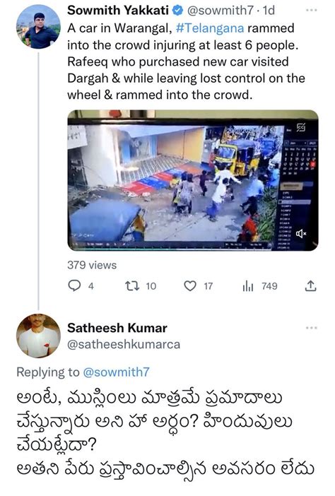 Shabdabhedi Reddy On Twitter VP Gaadani Doubt Vachindi Check Chesa