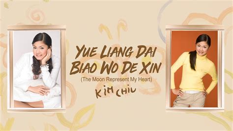 Kim Chiu Yue Liang Dai Biao Wo De Xin Audio Gwa Ai Di YouTube