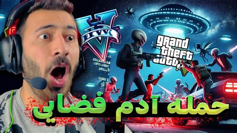 Gta Zombie Youtube