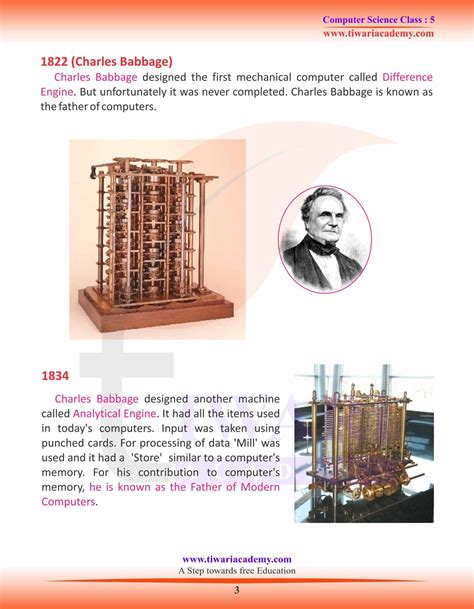 Class 5 Computer Science Chapter 1 History Of Computer