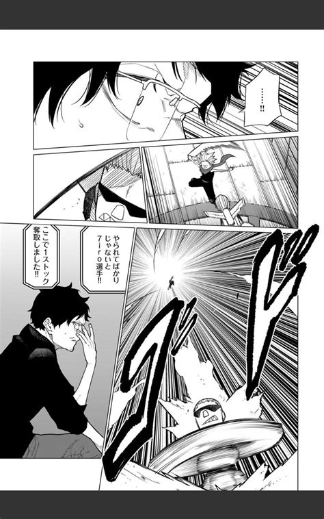 本日コミックトレイルにて三十路病の唄82話更新です https t co m2wFbDeWja マエスマTOP河上だいしろうの漫画