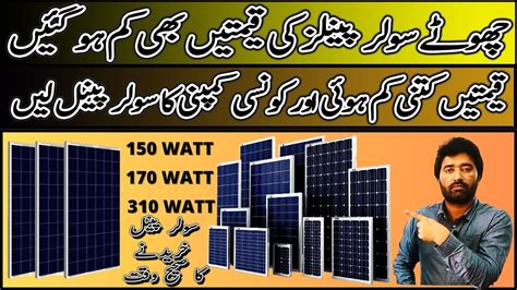 Solar Panel Latest Price In Pakistan 2023 Solar Scholar 310 Watt