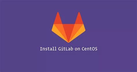 如何在centos 7上安装和配置gitlab