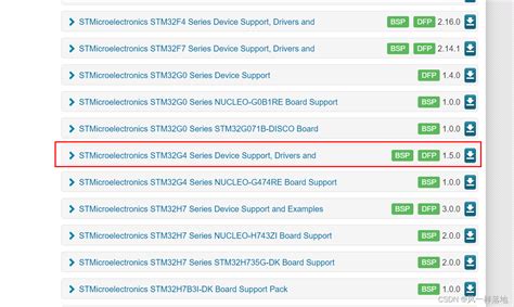 stm32芯片包下载教程 stm32芯片包官网下载流程 csdn博客