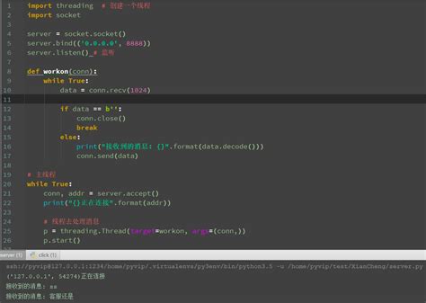 python多线程执行 python 并行与并发、多线程 csdn博客