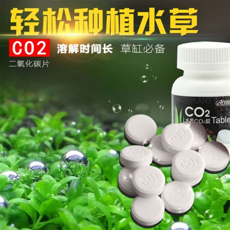 ISTA CO2 Tablet Carbon Dioxide 100 TAB Carbon Dioxide Aquarium Water