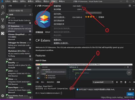 使用vs code 创建 core控制台应用程序 vscode新建core 控制台 csdn博客