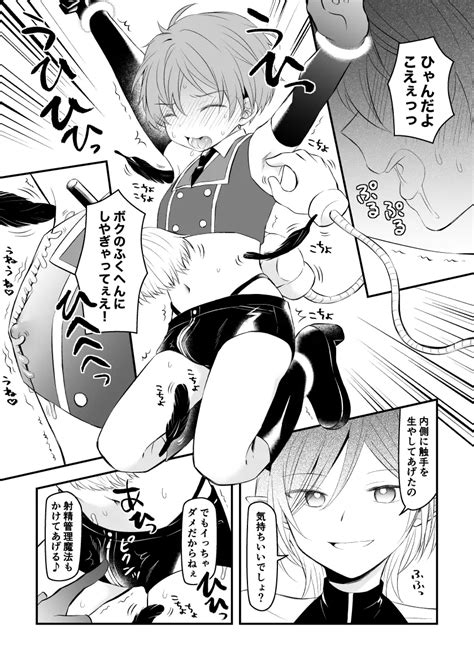 オリジナルサキュバスにくすぐられつつ尿道責めされるショタ 同人誌 エロ漫画 momon GAモモンガッ