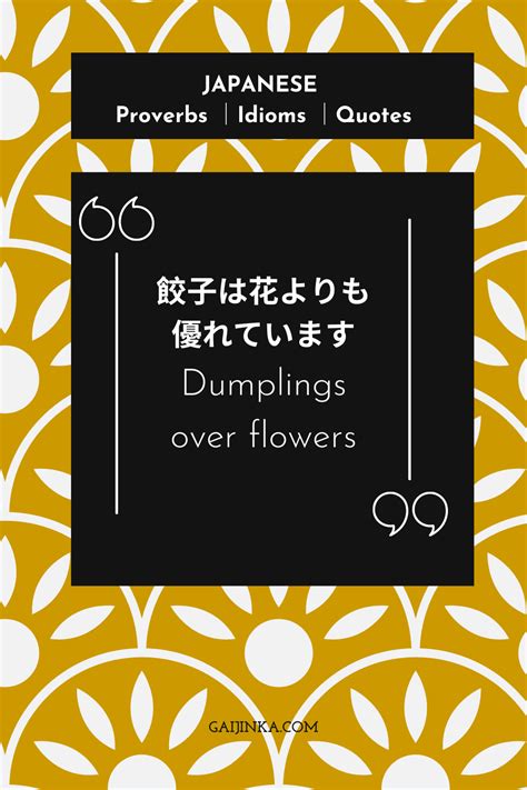Japanese Quotes About Life Japanese Language Idioms Argument