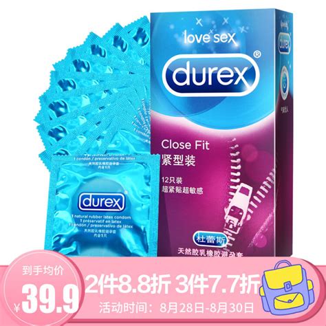 杜蕾斯 避孕套 男用 安全套 套套 计生用品 小号 紧型装12只装 成人用品 原装进口 Durex【图片 价格 品牌 评论】 京东