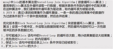 面试的java八股文 数据库mysql java面试八股文mysql csdn博客