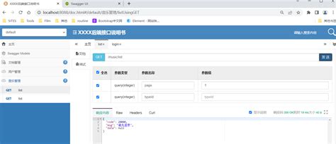 springboot加入拦截器后swagger无法访问 zdrcgubjo 博客园