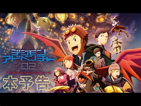Digimon Adventure The Beginning Anime Film D Voile Une Nouvelle