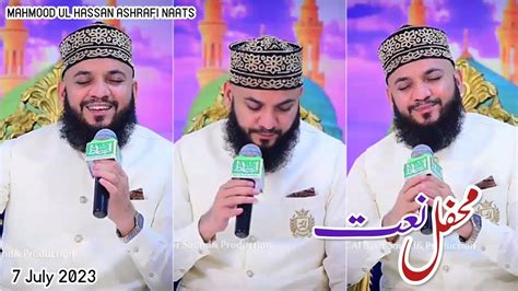 July Mehfil E Naat Mahmood Ul Hassan Ashrafi Youtube