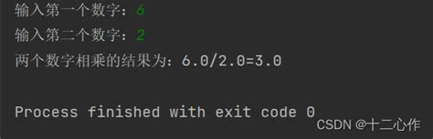 初学者必学，python加减乘除四则运算，两数之和的简单算法，精华满满的 python四则运算 csdn博客
