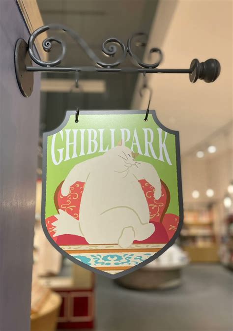 Generación GHIBLI on Twitter Detalle de un cartel en GHIBLI PARK en
