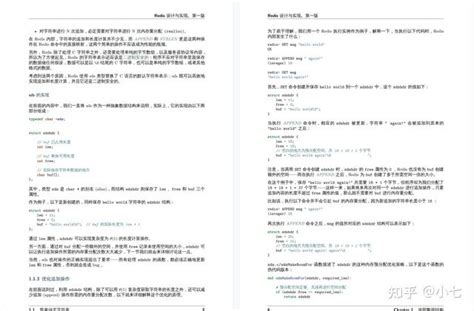 redis设计与实现第一版 知乎