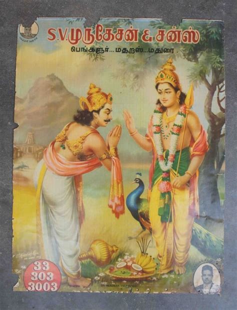 An Old Book With Two People In Front Of A Peacock On The Cover And