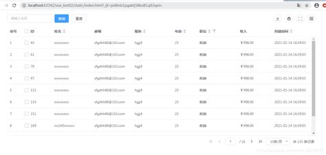 vue中的vxe table教程24 高级表格 完整查询功能 vxe table export config csdn博客