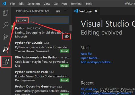 anaconda 和 vscode 配置python编程环境教程 anaconda vscode python csdn博客