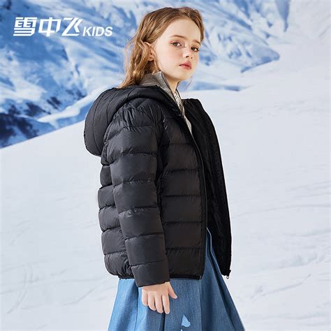 雪中飞kids童装儿童羽绒服2023新款洋气男童中大童女童轻薄羽绒服 虎窝淘