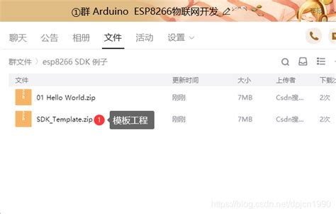 esp8266 non os sdk 开发之旅 基础篇① 初识 non os sdk，史上超级详细手把手教小白20分钟快速搭建sdk软件开发环境，完成第一个例子hello world