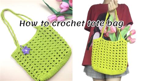 How To Crochet Tote Net Bag YouTube
