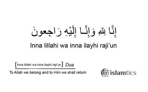 Inna Lillahi Wa Inna Ilayhi Raji Un In Arabic Meaning When To Say