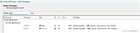 QGIS 的vector和processing用不了报错缺少yaml这个module couldnt load plugin