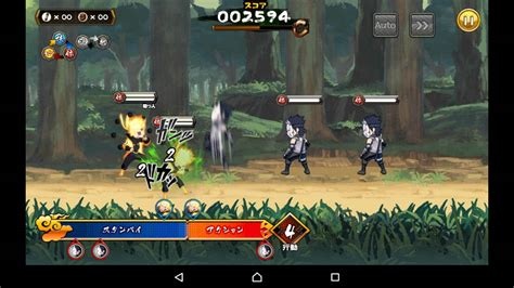 ナルコレうずまきナルト 授かりし力陽 スキル YouTube
