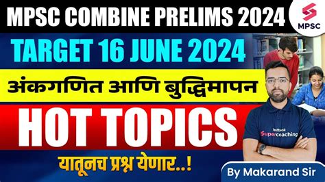 MPSC Combine Prelims 2024 Maths Reasoning Important Topics MPSC