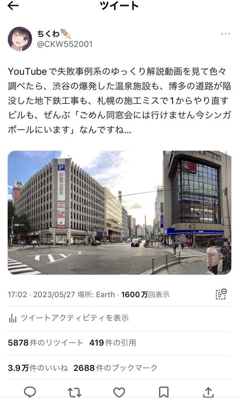 ちくわ on Twitter いい絵を描いてまたインターネットお絵描きマンになりたいと思い久しぶりに絵を描いたのですがやっぱり