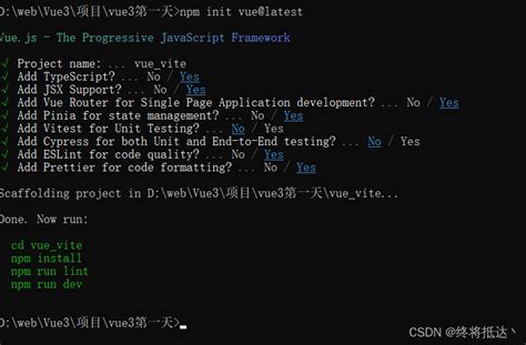 vue3的基本介绍及创建方式 vue3 里 new 一个不同地址的新对象 csdn博客
