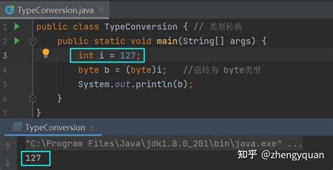 java基础 数据类型 知乎
