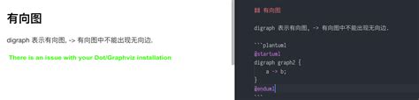 plantuml只显示一个小圆点 · issue 1292 · shd101wyy vscode markdown preview enhanced · github