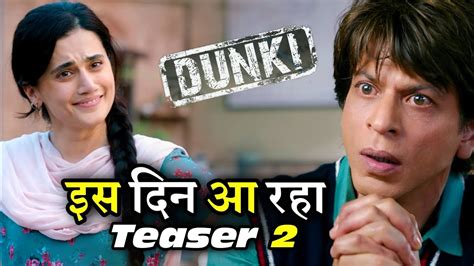 Dunki Drop 2 Release Date Revealed Second Teaser Coming Soon