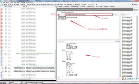 fiddler模拟url传参 fiddler中传参 csdn博客
