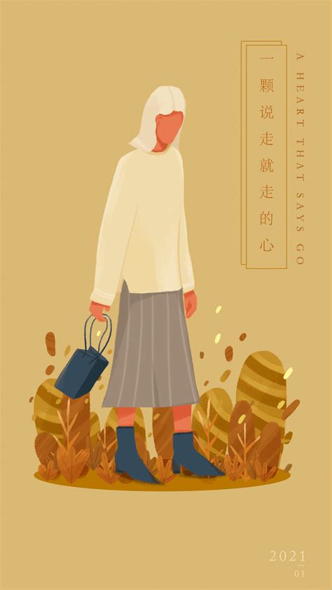 扁平人物插画风格插画设计作品 设计人才灵活用工 设计dna