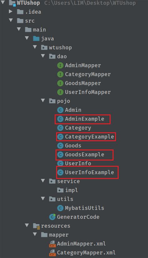 【mybatis】mybatis generator超详细配置 mybatis generatorconfig csdn博客