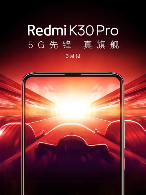 Redmi K30 Pro Reported To Be One Of The Cheapest Snapdragon 865 Phones