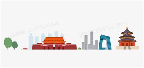 卡通扁平化北京建筑素材图片免费下载 PNG素材 编号1m9ix3eov 图精灵