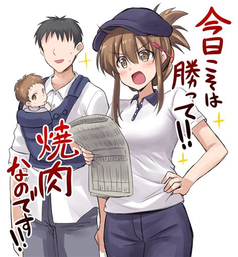 Admiral And Inazuma Kantai Collection Drawn By Kokutou Nikke Danbooru