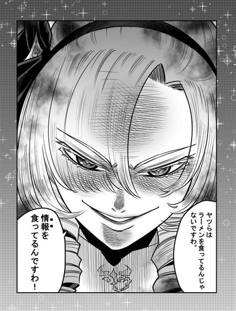 河合孝典 DINER ダイナー22巻10月18日発売 ジャンプで配信中となりのヤングジャンプ さんのマンガ ツイコミ 仮