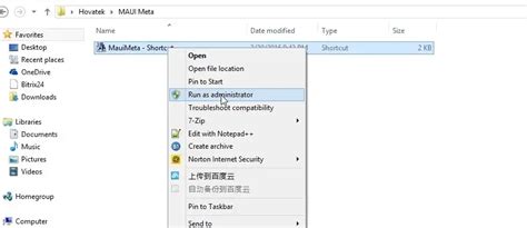 How To Write IMEI Serial Number Using Maui META