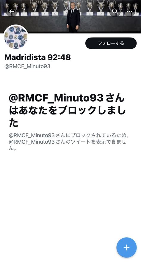 SaburoCule on Twitter ハイライトはこちらじゃねぇんだよ マドリーのことばっか扱ってオナニーしとけよニュース垢