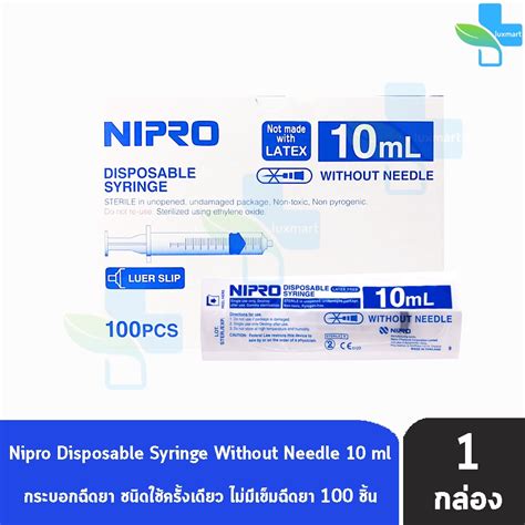 Nipro Syringe 10mL 100 Pieces 1 Box Luer Slip Common Syringes