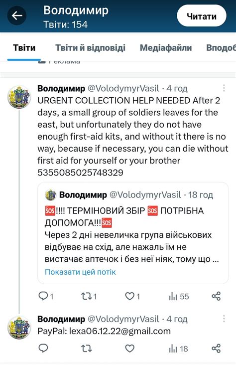 Пуб Лі Цист on Twitter RT VynoTaDomino Знов виліз Сірко Це