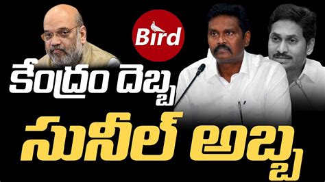 కదర దబబ సనల అబబ Posting To Former CID Chief Sunil Kumar
