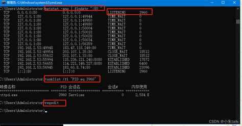 windows下nginx的安装使用及解决80端口被占用nginx不能启动的问题 nginx80端口无法访问 csdn博客