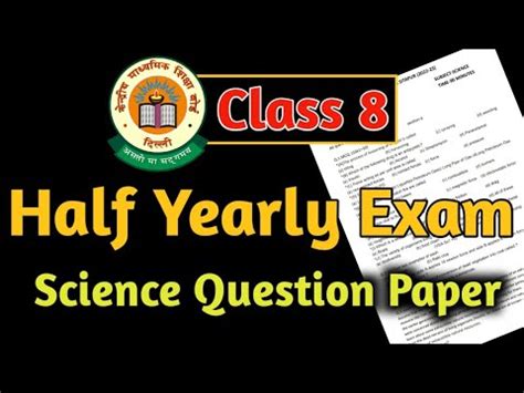 Class 8 Half Yearly Exam Science Question Paper Half Yearly Class 8